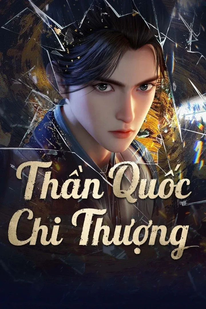 Xem phim Thần Quốc Chi Thượng tập 1 online, full HD
